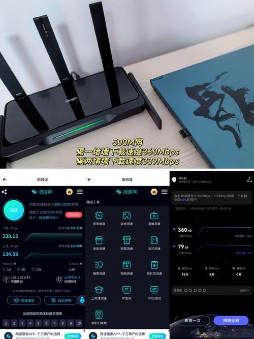 路由器上网设置图标