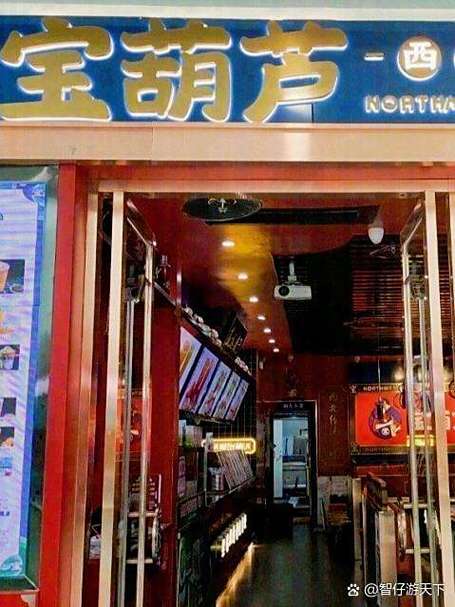 什么叫探店截图