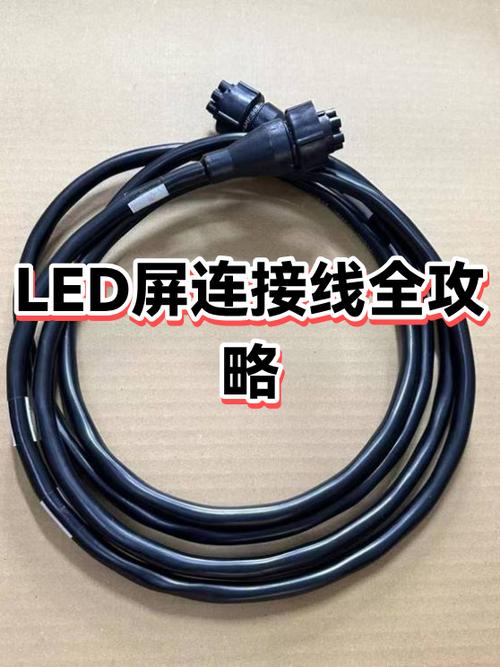 LED黄白灰三色线图解