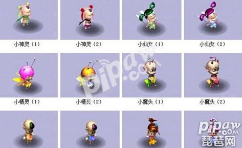 梦幻西游 旧版孩子图标