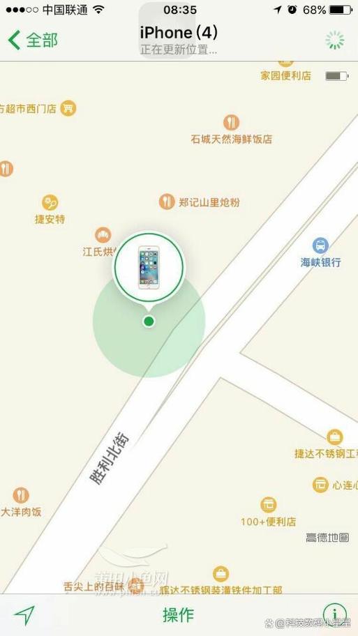 公安局手机定位关机后还能找到吗图标
