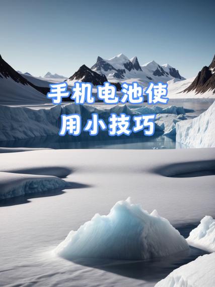 使用正规电池方法截图
