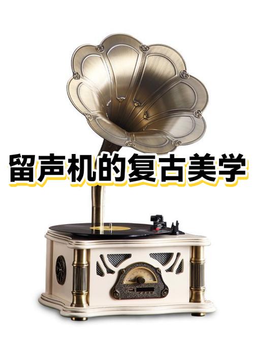 喇叭是谁发明的