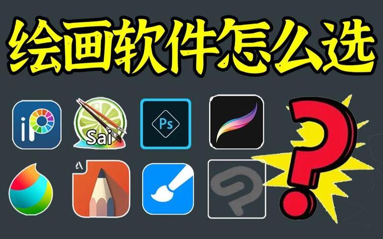 win10平板绘画软件图标