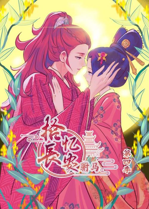 长安动漫图片图标