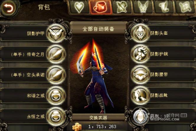 地牢猎手2中文免数据包图标