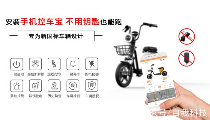 车库门遥控器维修图标