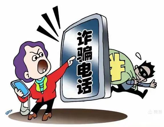 被别人骗着绑定了手机号图标