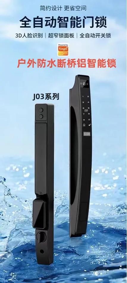 指纹锁有必要买人脸识别的吗图标
