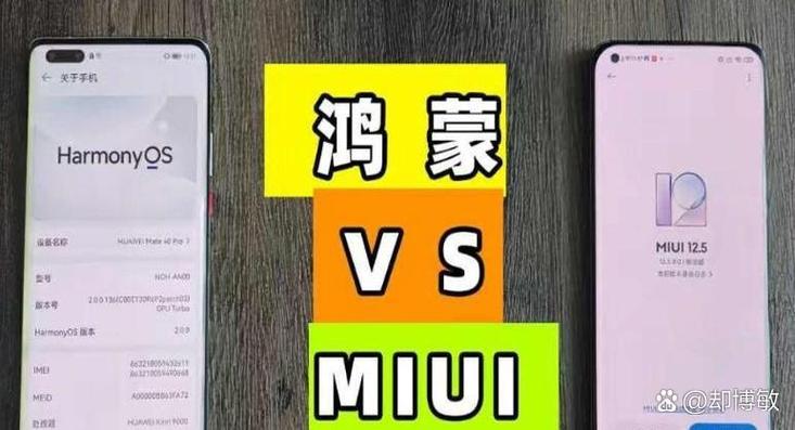 小米能刷成鸿蒙系统吗