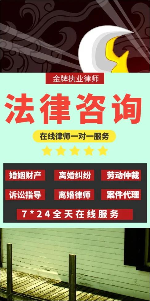 离婚咨询师在线咨询免费图标