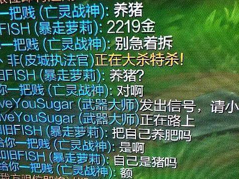 LOL怎么快速发信号图标