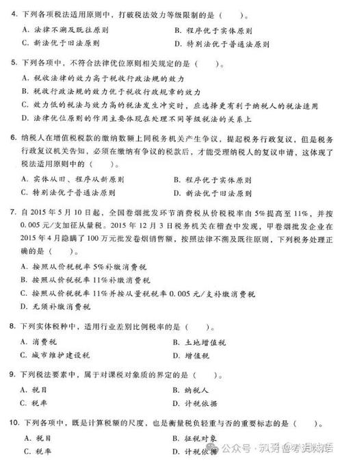注会轻二有用吗图标