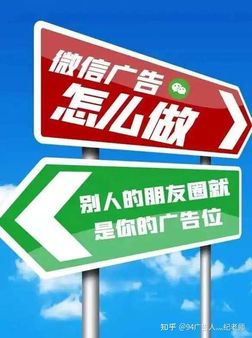微信朋友圈的好处和弊端截图