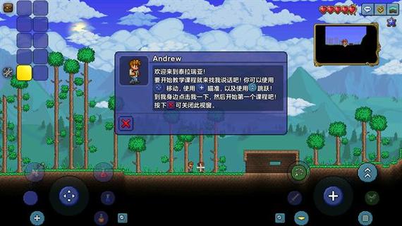 泰拉瑞亚145汉化版最新版本更新内容图标