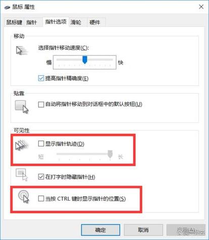电脑箭头变成手指了怎么办图标