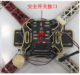 淘利宝6693无人机使用教程详解截图