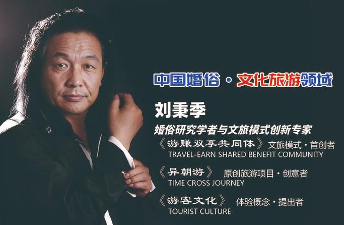 赚享文化是真的吗