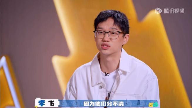 李飞陈春会谁是老板截图