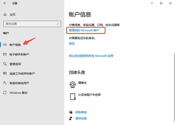 电脑怎么撤销注销截图