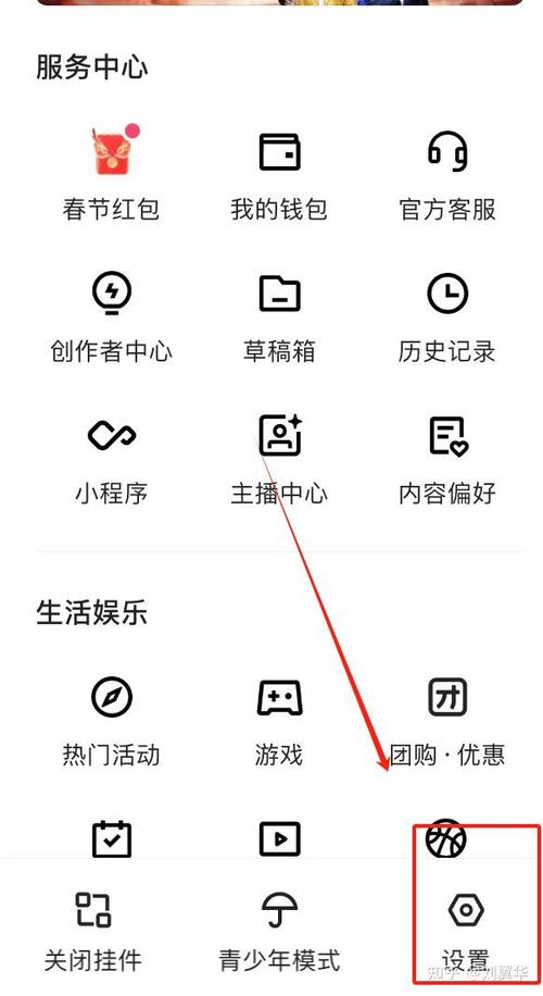 快手能设置私密账号吗图标