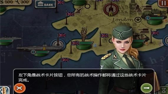 世界征服者内置菜单图标