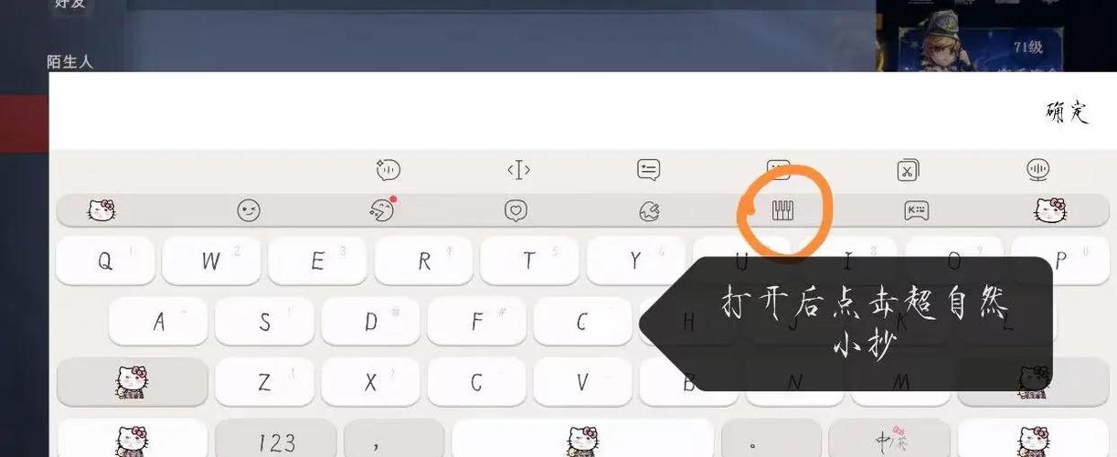 作弊菜单(悬浮球)逃跑吧少年图标