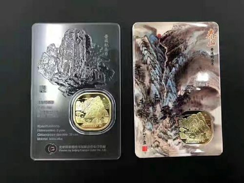 泰山纪念币发行量图标