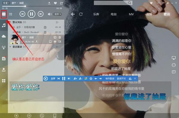 酷狗为什么桌面不显示图标
