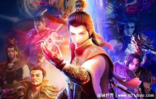 星辰变修为等级划分图标