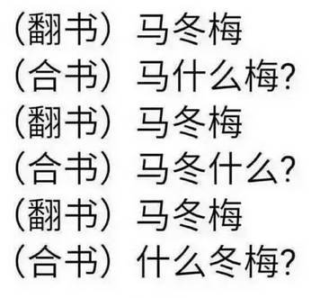 女生问有收马的朋友截图