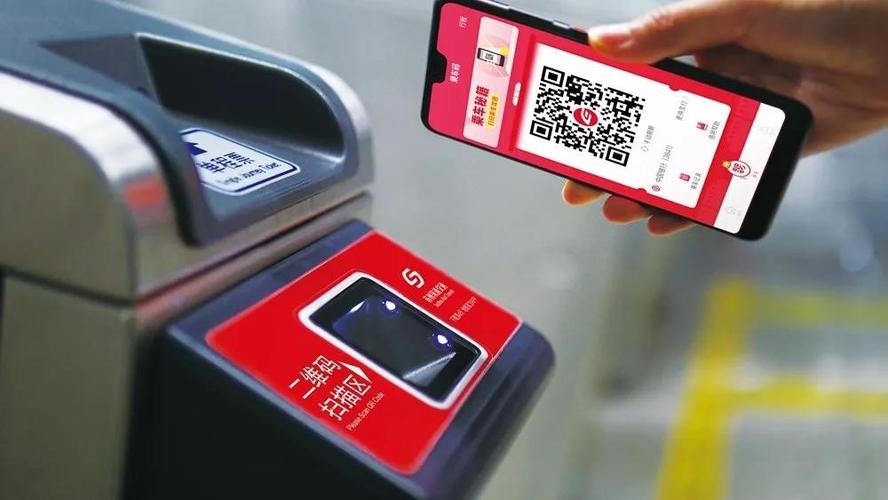 苏州出行地铁乘车码图标