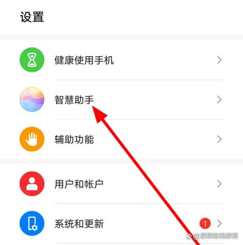 华为语音拨号在哪设置图标