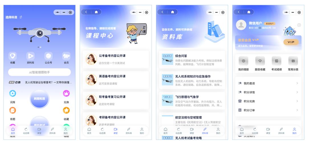 百度搜题小程序图标
