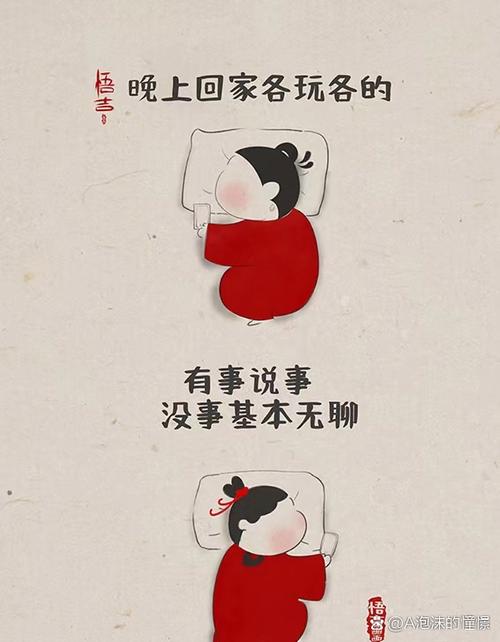 闲聊的事有人管没图标
