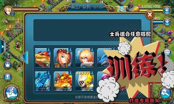 龙骑帝国下载图标