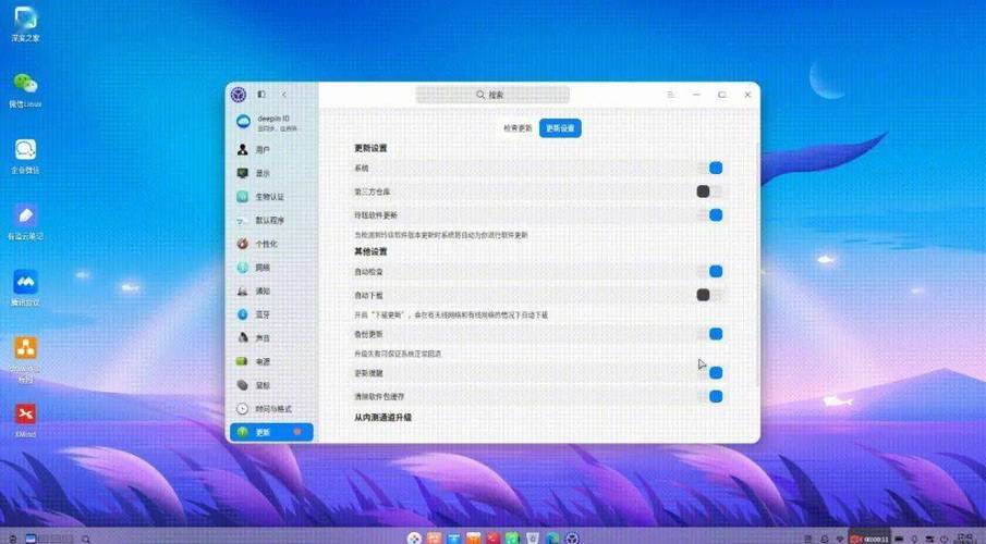 深度系统好用吗缩略图