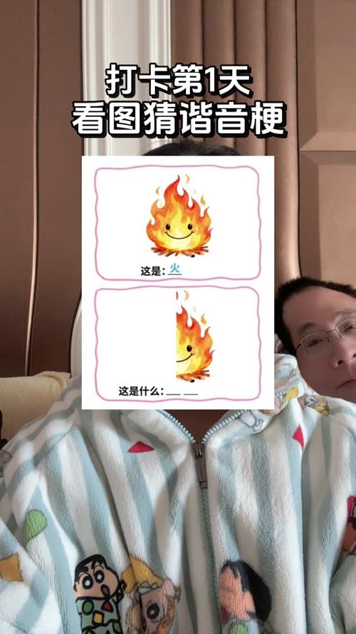 你画我猜手机软件图标