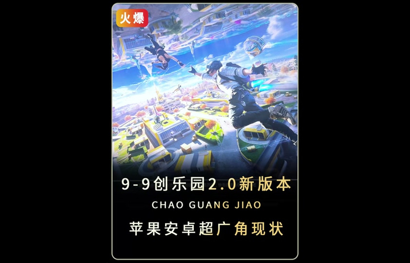 pubg超广角工具箱图标