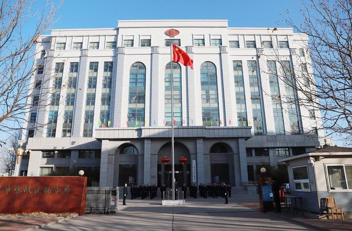 国家税务总局天津市税务局图标