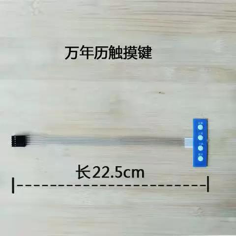 北极星钟表日历怎么调图标