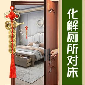 卫生间门冲窗户化解图标