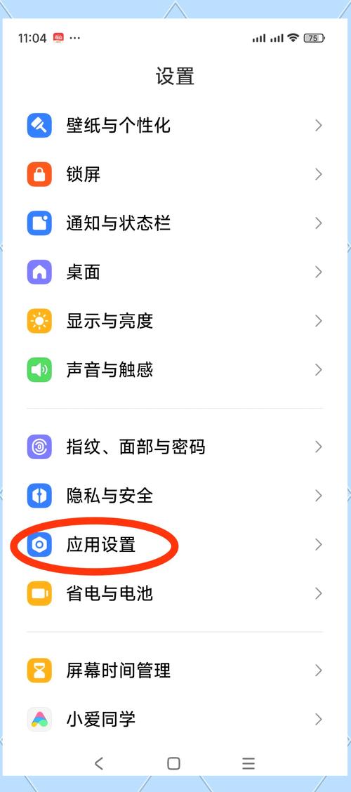 oppo手机如何关闭应用锁密码锁图标