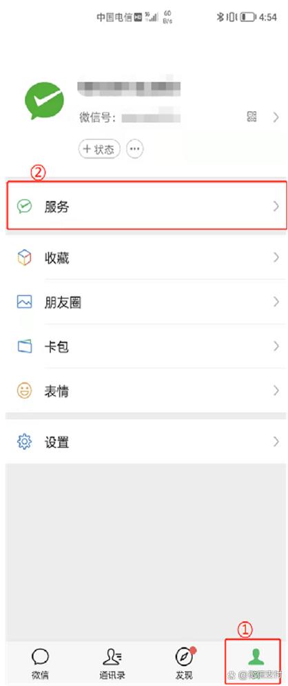 微信有免密支付功能吗图标