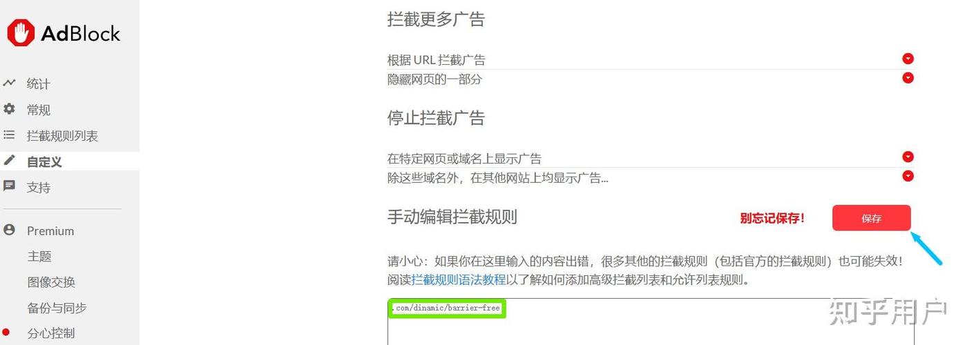 淘宝已设置提醒如何取消图标