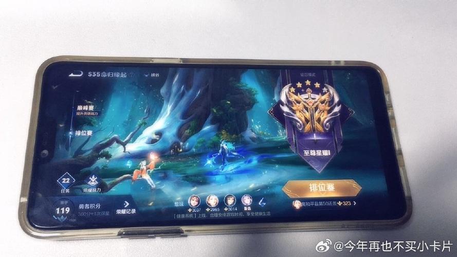 星耀4到王者1星有几颗星图标
