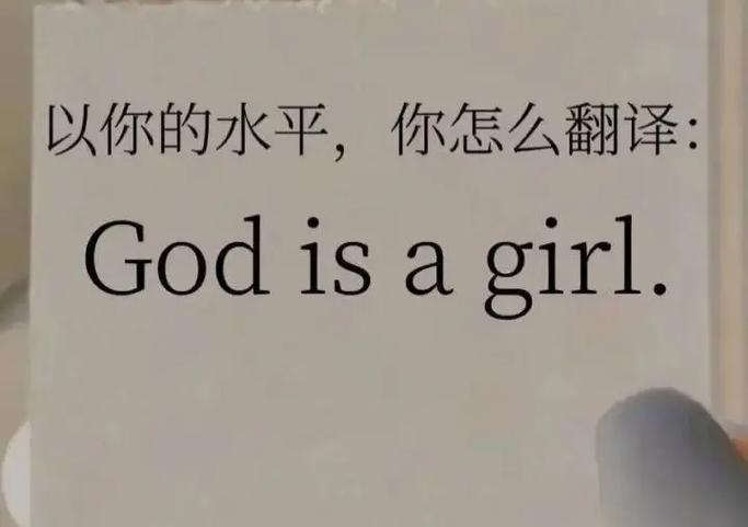 抖音评论梗图标