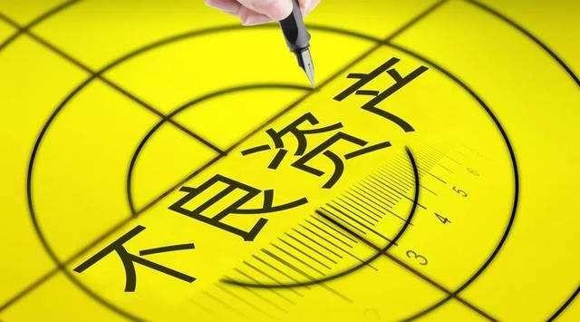 不良管控图标