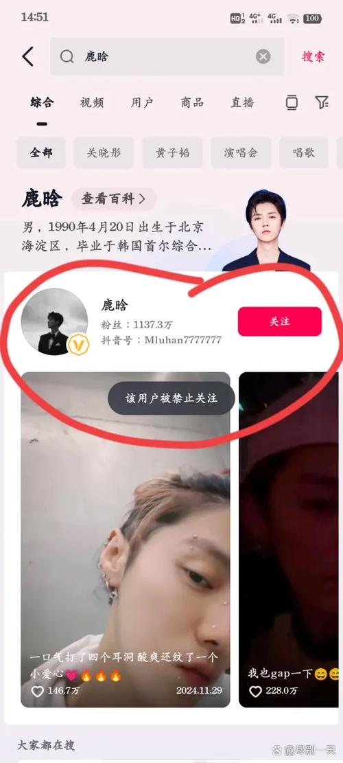 抖音关注不了怎么回事