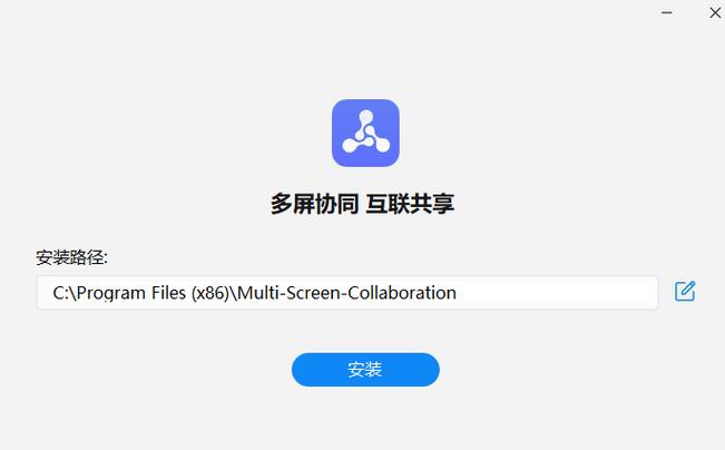 破解多屏协同图标